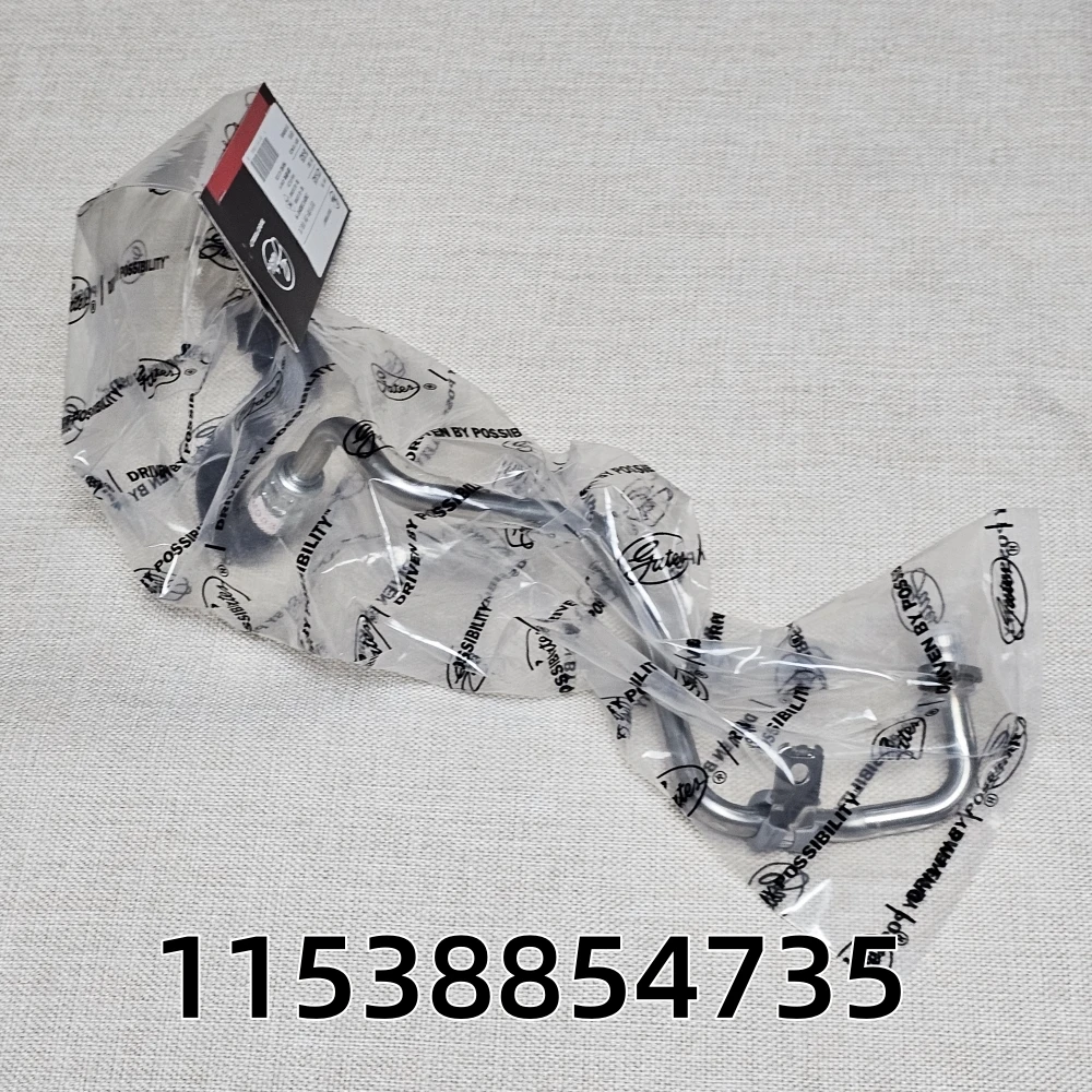 Suitable for BMW G38 G12 G08 B48 cooling pipe water pipe turbocharger ...