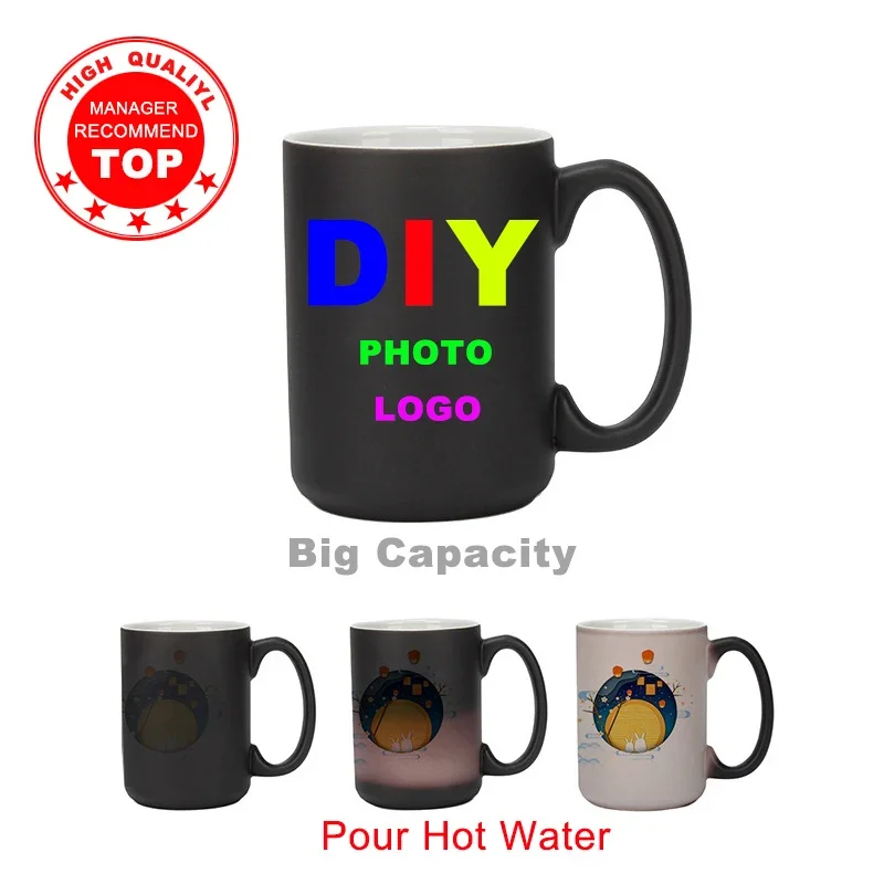500ml-DIY-Heat-Sensitive-Ceramic-Mugs-Creative-Personalized-Magic-Mug ...