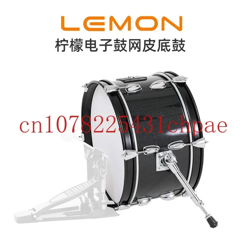 LEMON-Lemon-Mesh-Leather-Bottom-Drum-Electronic-Drum-Universal-Bottom ...