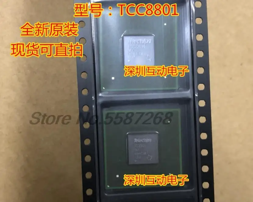 BGA-CPU-TCC8801-OAX-TCC8803-OAX-TCC8801-TCC8803-1.jpg