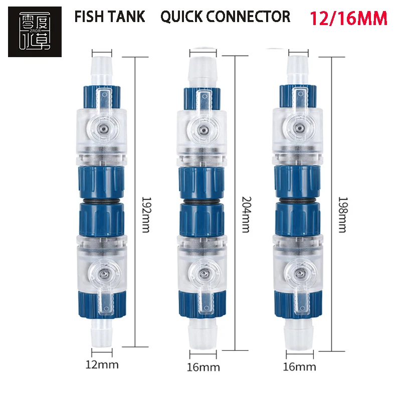 Aquarium-quick-connect-water-pipe-water-flow-controller-fish-tank ...