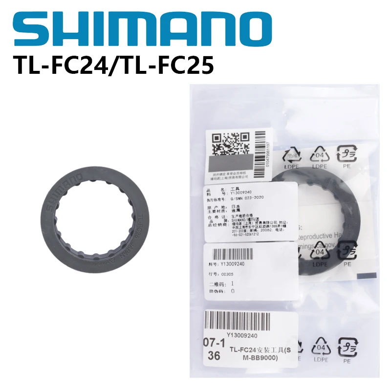 TL-FC25-TL-FC24-TL-FC25-BBR60-TL-FC24-R9100.jpg