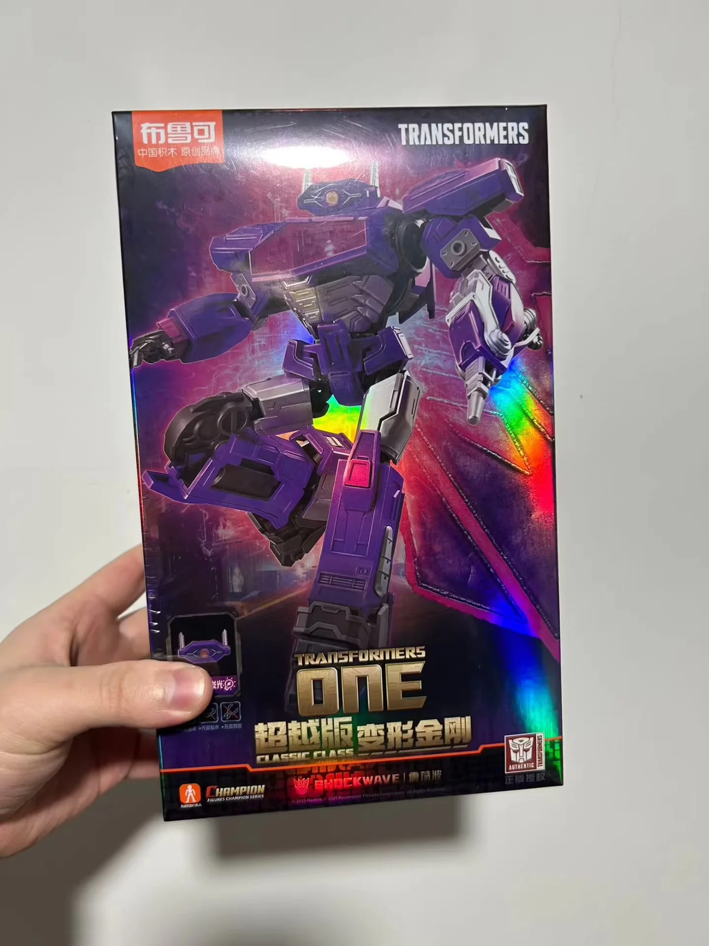 In Stock BLOKEES Transformers One Soundwave Shockwave Ironhide ...