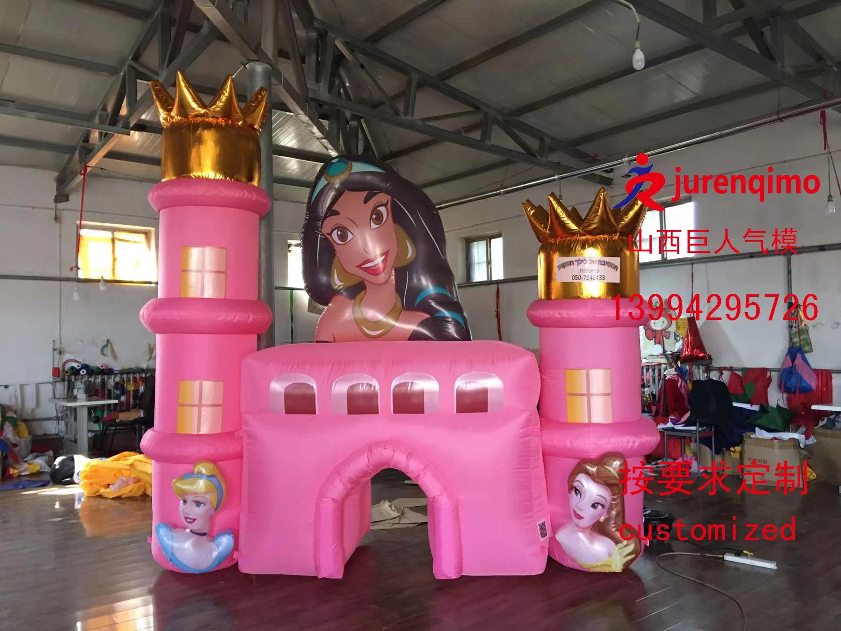 Inflatable-Castle-Party-Decoration-Props-Decorative-Advertisements ...