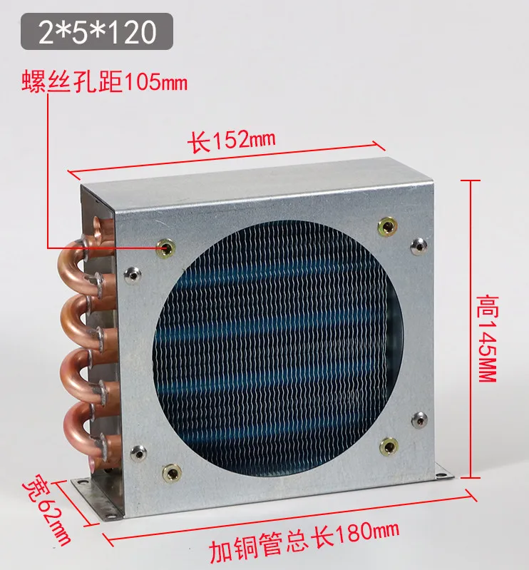 Small-with-shell-condenser-radiator-refrigerator-air-cooled-water ...