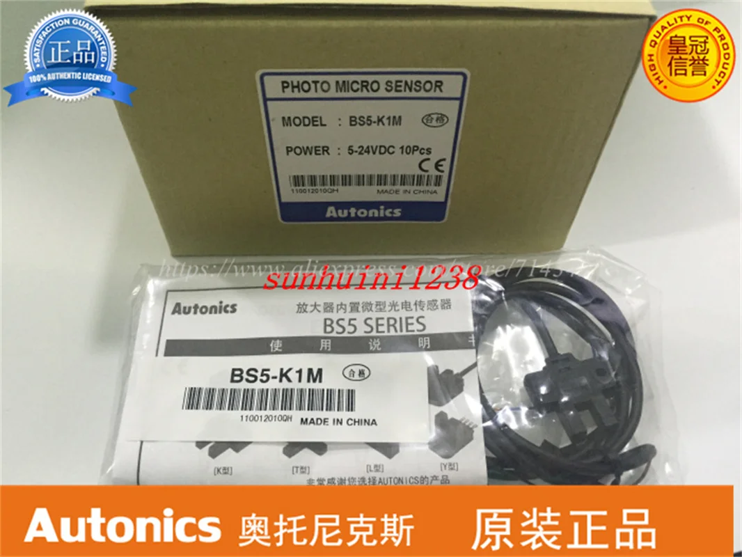 Yepyeni orijinal Autonics fotoelektrik anahtarı BS5-T1M BS5-Y1M BS5-L1M BS5-K1M BS5-V1M BS5-T1M-P