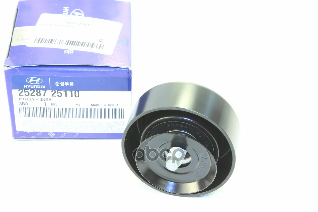 Acoplador-intermedio-de-rodillo-para-Hyundai-Kia-art-culo-N-2528725110.jpg