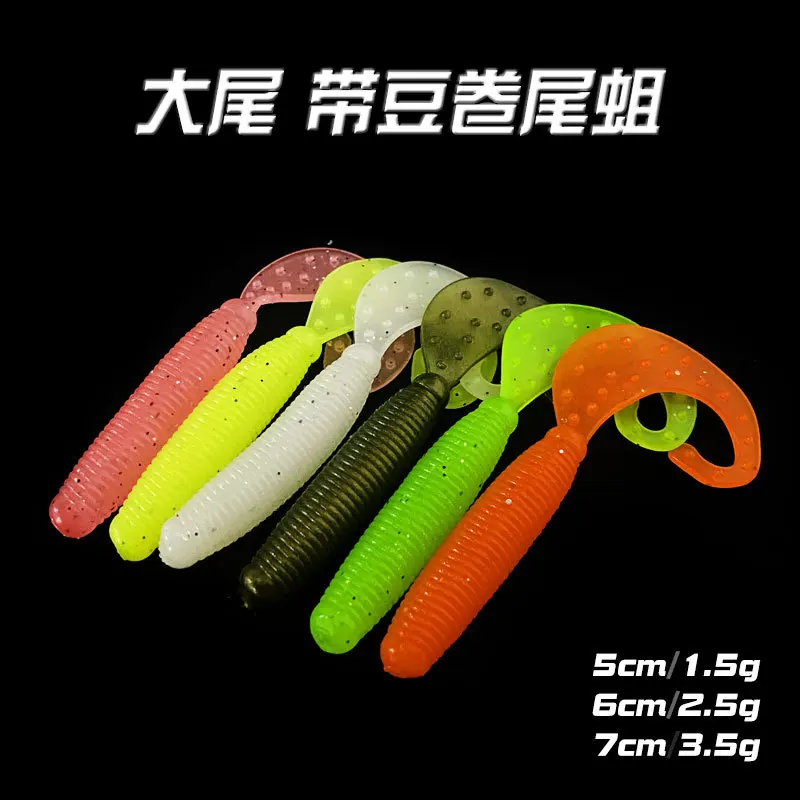 Lure-Bait-with-Beans-Curly-Tail-Maggot-Big-Tail-5CM-6CM-7CM-Wave-Fish ...