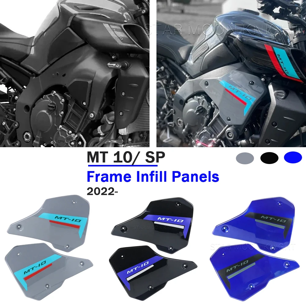 For-Yamaha-MT10-Motorcycle-Frame-Infill-Panels-MT-10-SP-MT-10-2022 ...