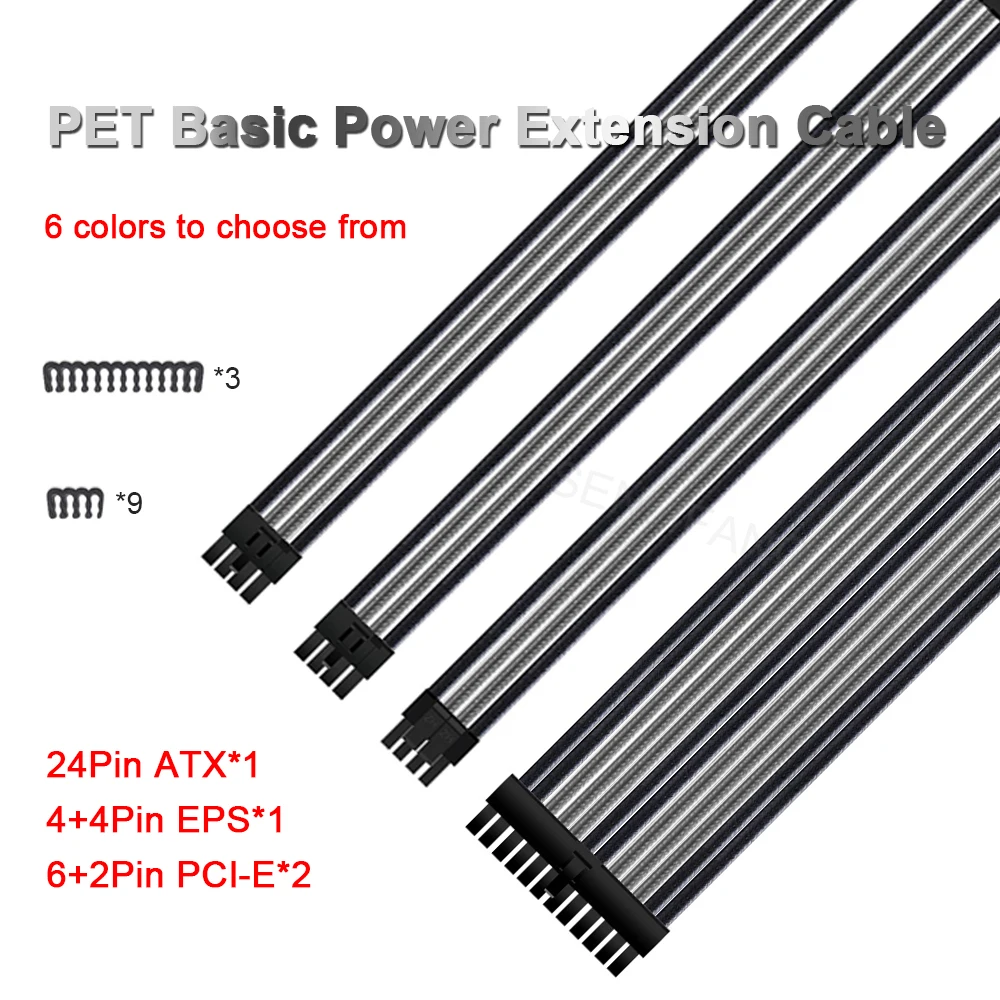 ATX 24PIN GPU PCI-E 8PIN RGB Colorful Module Cables Computer 18AWG PSU ...