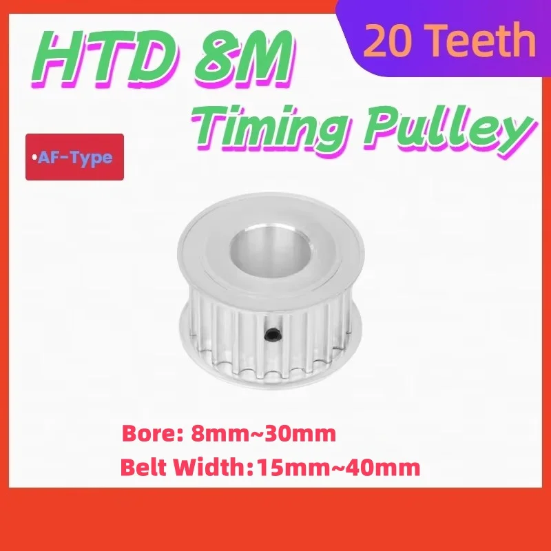 HTD 8M Timing Pulley AF Type 20T 8M Pulley 20teeth keyway Bore Pulley ...