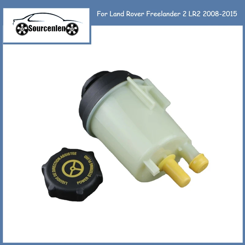 LR000578 New Power Steering Fluid Reservoir for Land Rover Freelander 2 ...