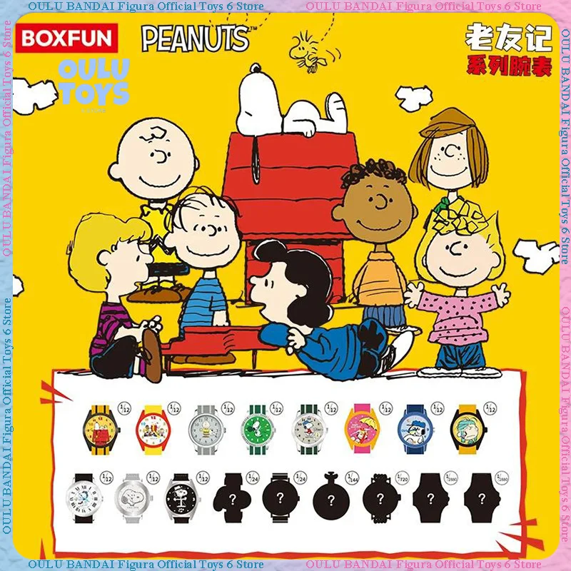 Snoopy Chores: Is This Blind Box Toy Worth Your Time and Money?
