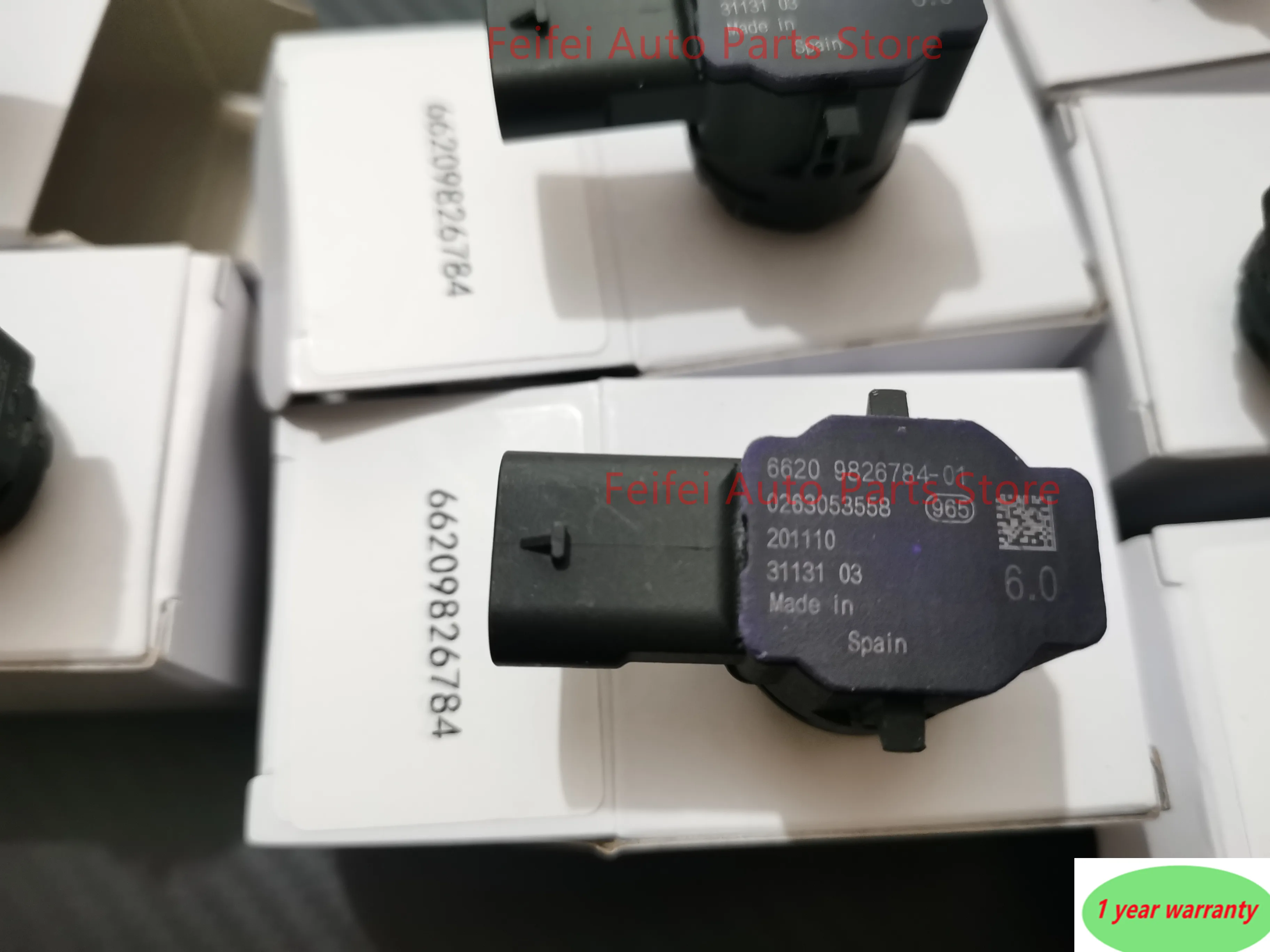 홈 제품 피드백