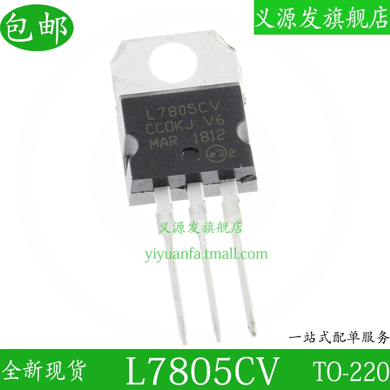 L7805 L7805cv 10pcs To-220 Positive Voltage Regulators Chip Ic ...