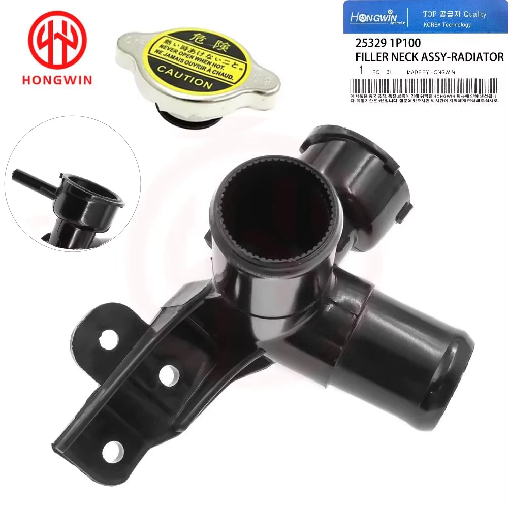 OEM 25329-1P100 253291 P100 nuevo conjunto de cuello de llenado de ...