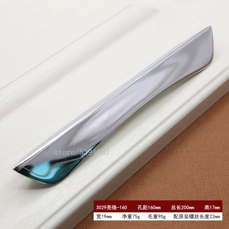 [(201766808)Bright Chromium-160]