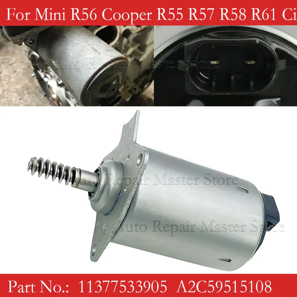 Eccentric-Shaft-Actuator-Valvetronic-Motor-11377533905-For-Mini-R56 ...