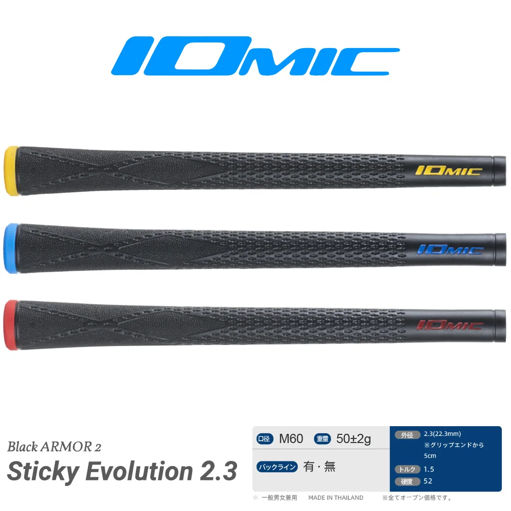New-10-13PCS-IOMIC-Black-ARMOR-2-Sticky-Evolution-2-3-Golf-Grips-Universal-Rubber-Golf.jpg