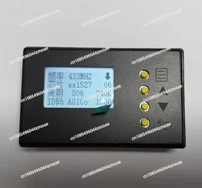 Decoder-Self-copying-Remote-Control-Remote-Control-Analyzer-Gate ...