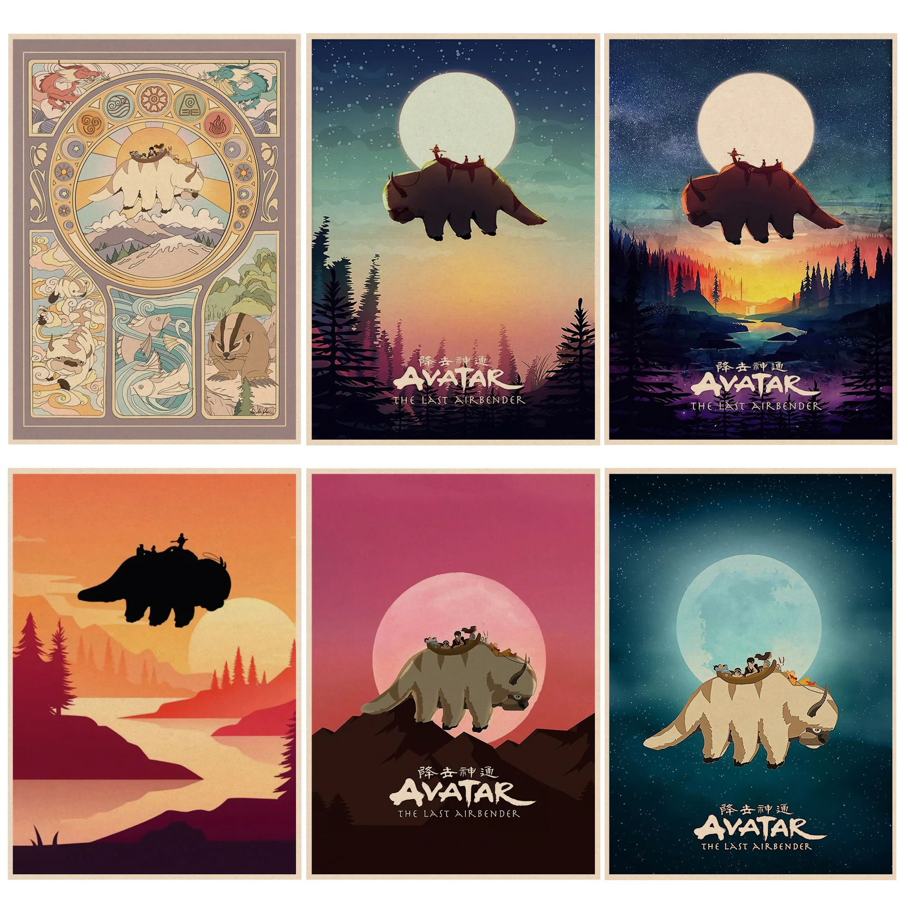 Avatar The Last Airbender Movie Appa