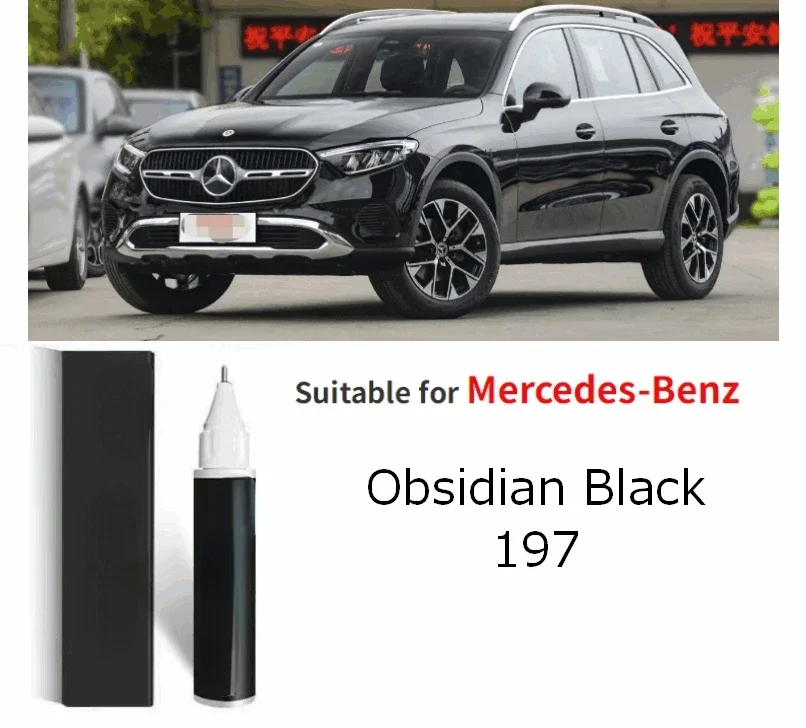 Suitable for Mercedes-Benz touch-up pen paint repair scratch Obsidian ...