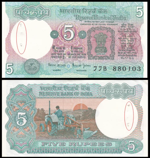 1975 India 5 rupee Original notes UNC with pinhole (Fuera De uso Ahora ...