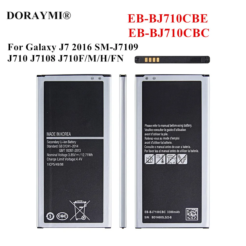 3300mAh EB-BJ710CBC EB-BJ710CBE 갤럭시 J7 2016 J710 - 티몬
