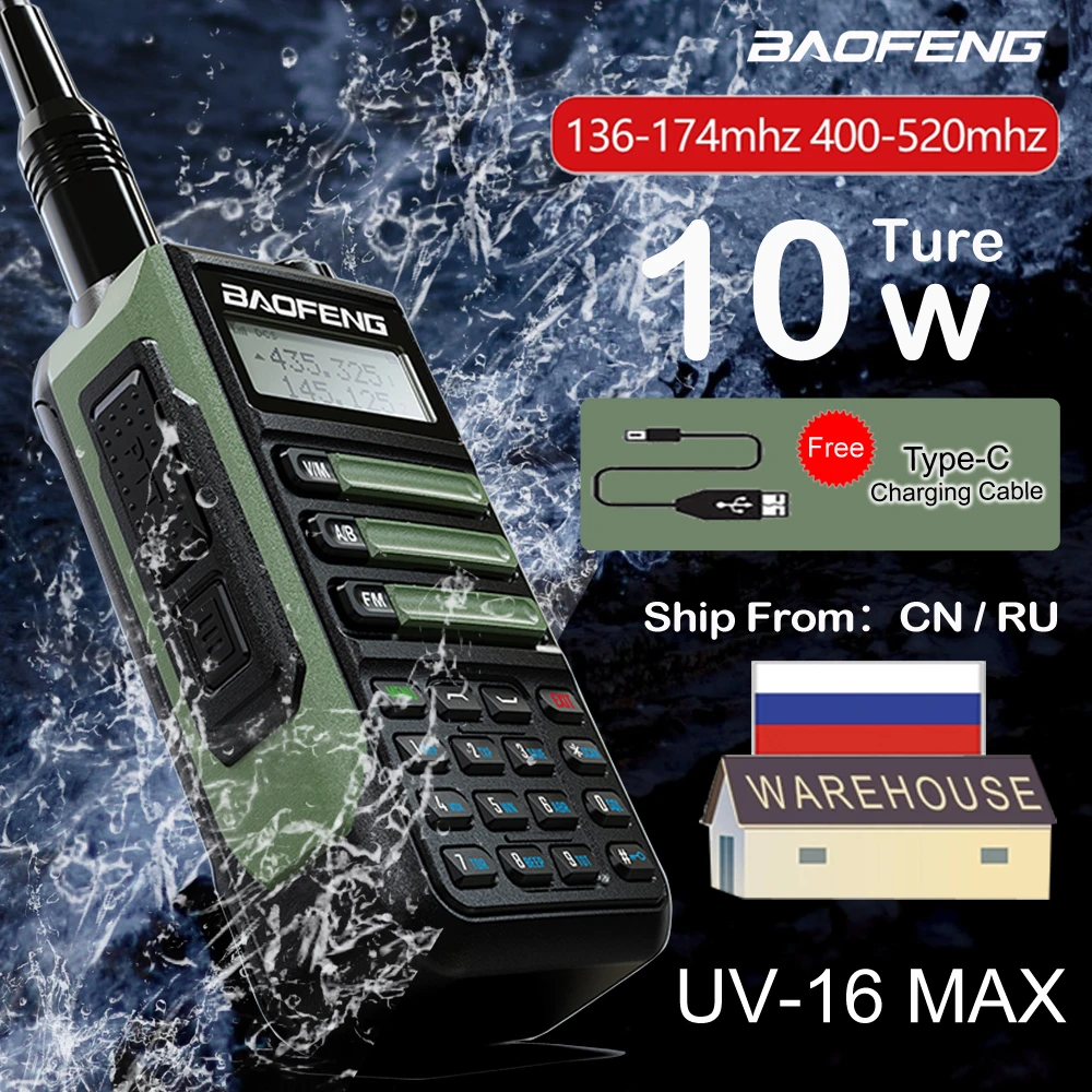 BaoFeng UV16 Max V2 워키 토키 UV 16 10W 강력한 방수 양방향 라디오 VHF UHF 장거리 유형 C 충전기 ...