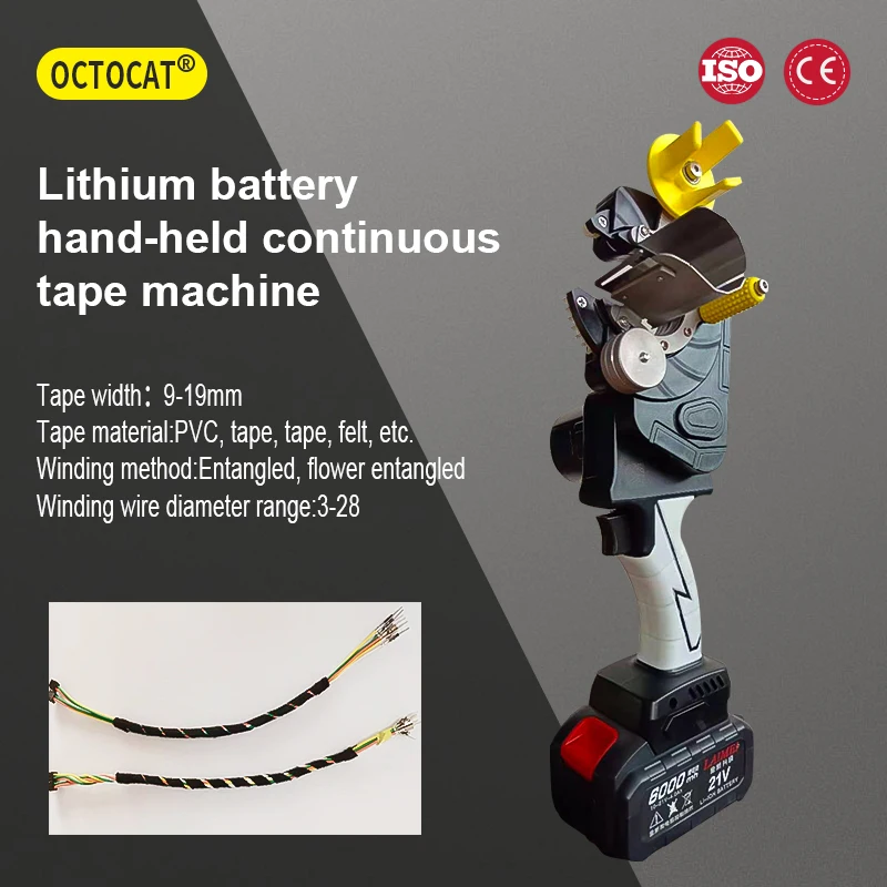 Hand-held-Tape-Winding-Machine-220AC-50HZ-Point-Winding-Continuous ...