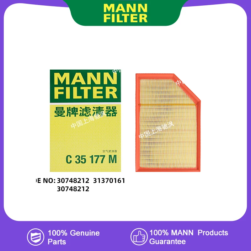 MANNFILTER-C35177M-Air-filter-For-Volvo-four-cylinder-XC60-V60-S60L-S60 ...