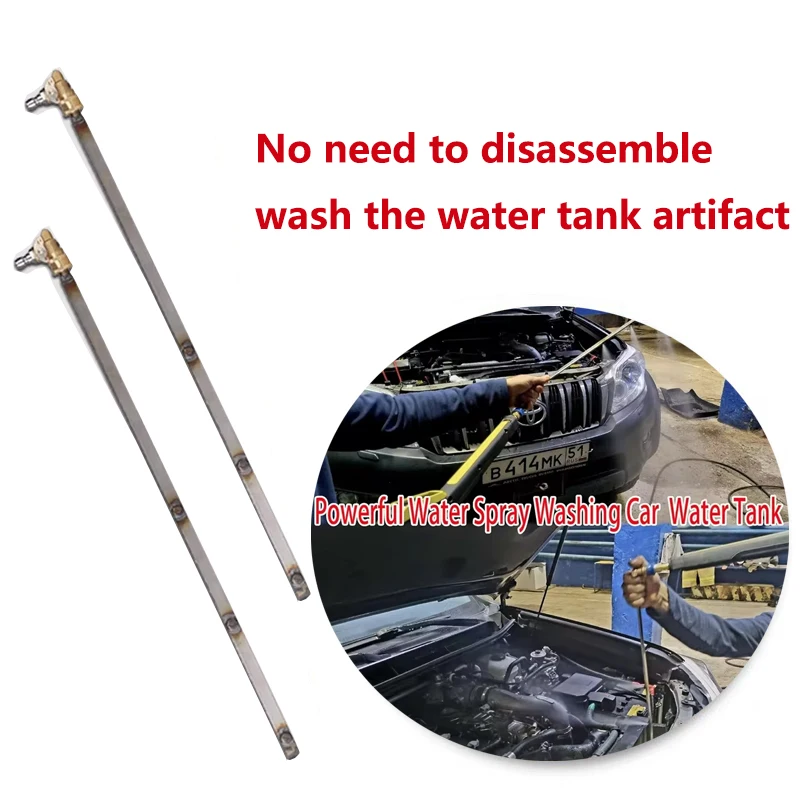 G1-4-Car-free-water-tank-cleaning-tool-radiator-cleaning-rod-large ...