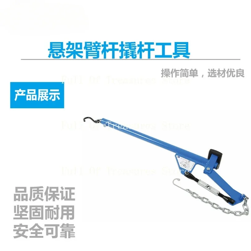 Suitable-for-suspension-boom-lever-pry-bar-tool-automotive-repair-rear ...