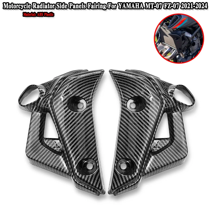 2024 New MT07 FZ07 Motorcycle Accessories Radiator Side Panels ...