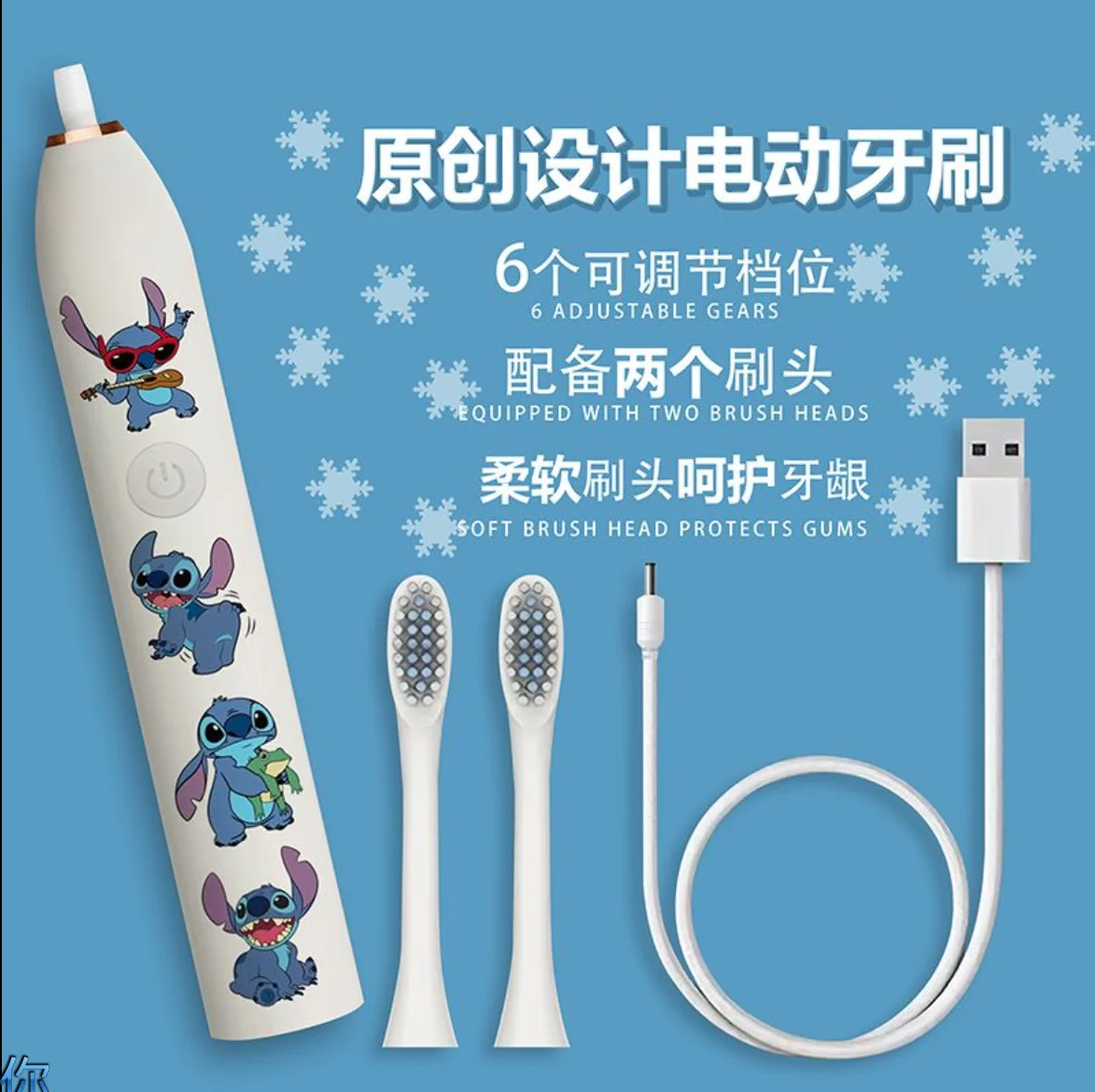 Cepillo de dientes eléctrico Disney Stitch, dibujos animados de Stitch ...