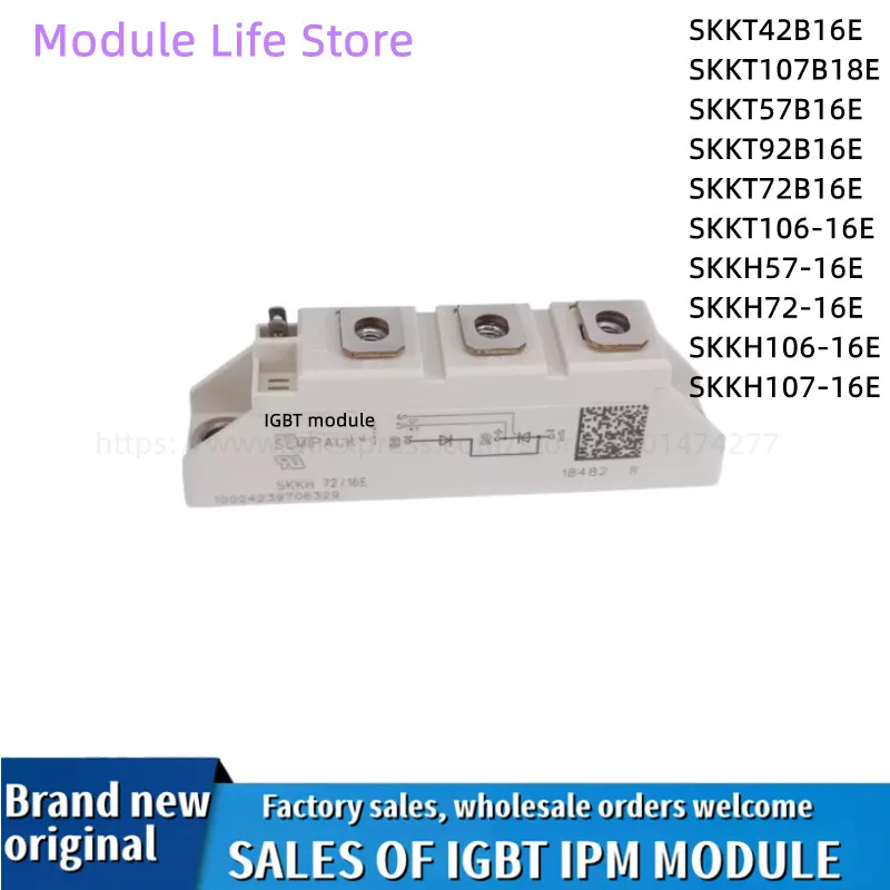 SKKT42B16E，SKKT57B16E，SKKT72B16E，SKKT92B16E，SKKT107B18E，SKKH57/16E ...