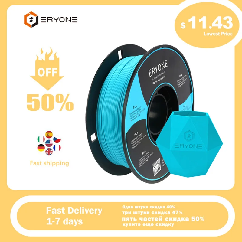 Eryone Matte Pla Filament 1kg 1.75mm High Quality Spool Matte Filament ...