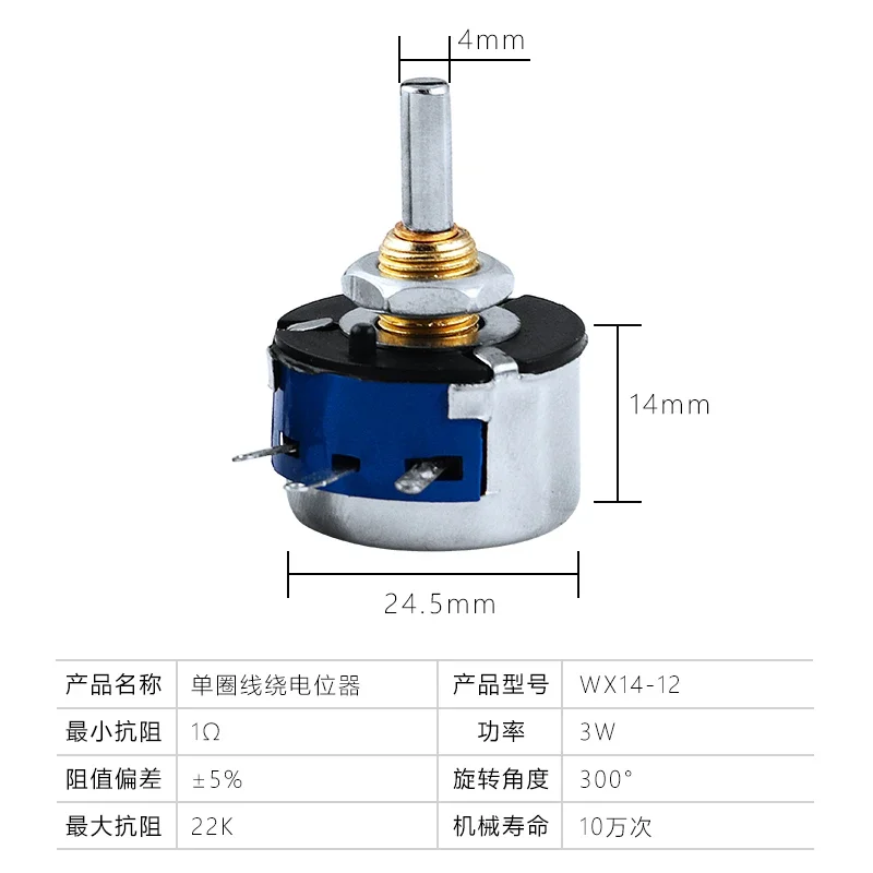 WX14-12 WX14 3W 100 220 330 470 560 680 Ohm Lap Wirewound ...
