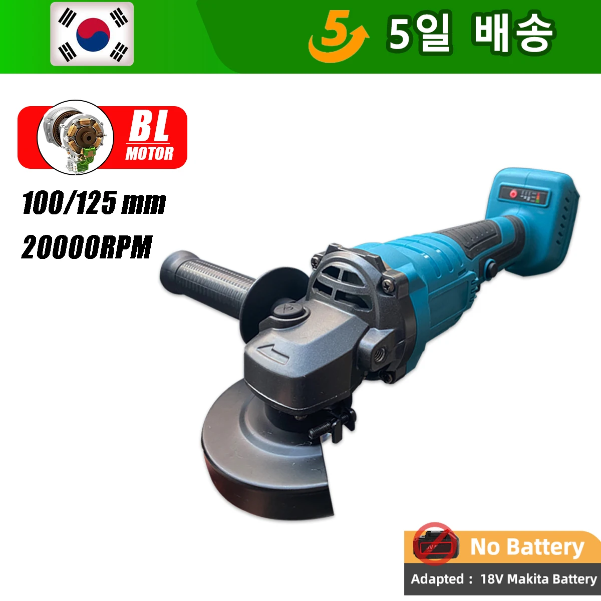100mm-20000RPM-Brushless-Wireless-Electric-Angle-Grinder-Rechargeable-3 ...