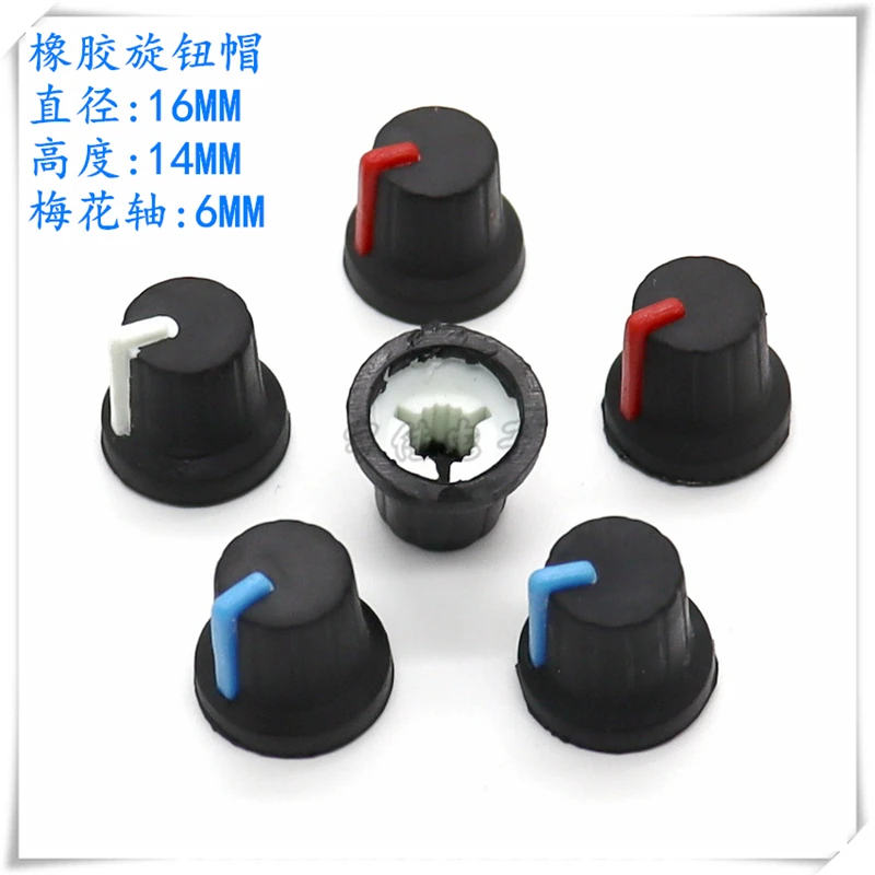 10PCS Rubber Plastic Knob Cap Soft Rubber Knob Potentiometer Knob Hat ...