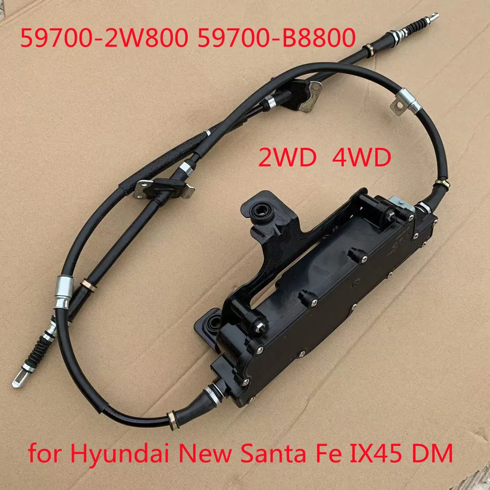 597002W000 Brand New Upgrade Handbrake Parking Brak Parking Electronic ...