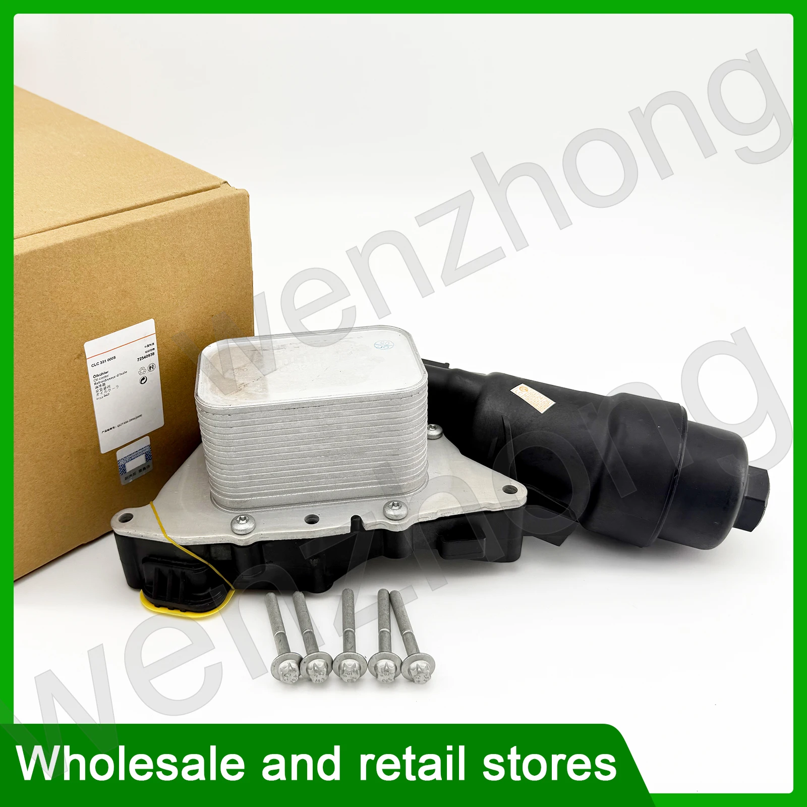 CLC331000S1142-11428511391-11428585235-Engine-Oil-Cooler-Filter-Housing ...