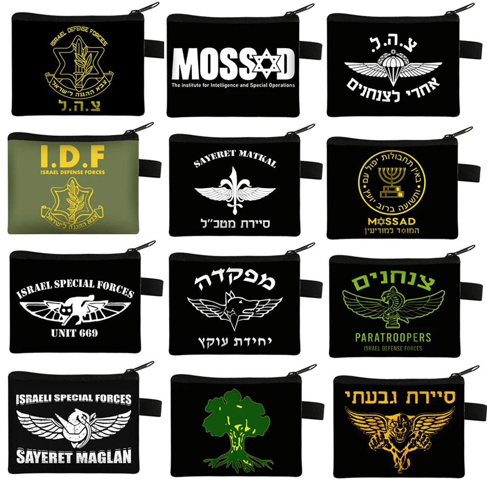 Israeli Special Forces Units