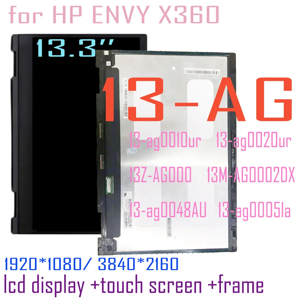 13.3’’ For HP ENVY X360 13-AG LCD Display Touch Screen Digitizer ...