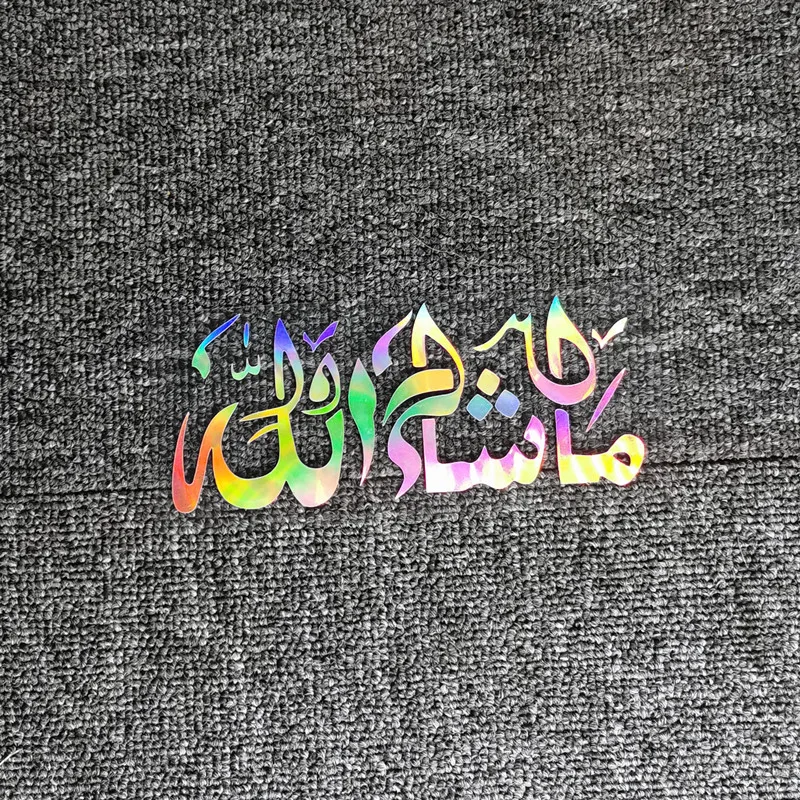 Car-Stickers-Mashallah-Reflective-Decoration-For-Trunk-Windshield ...
