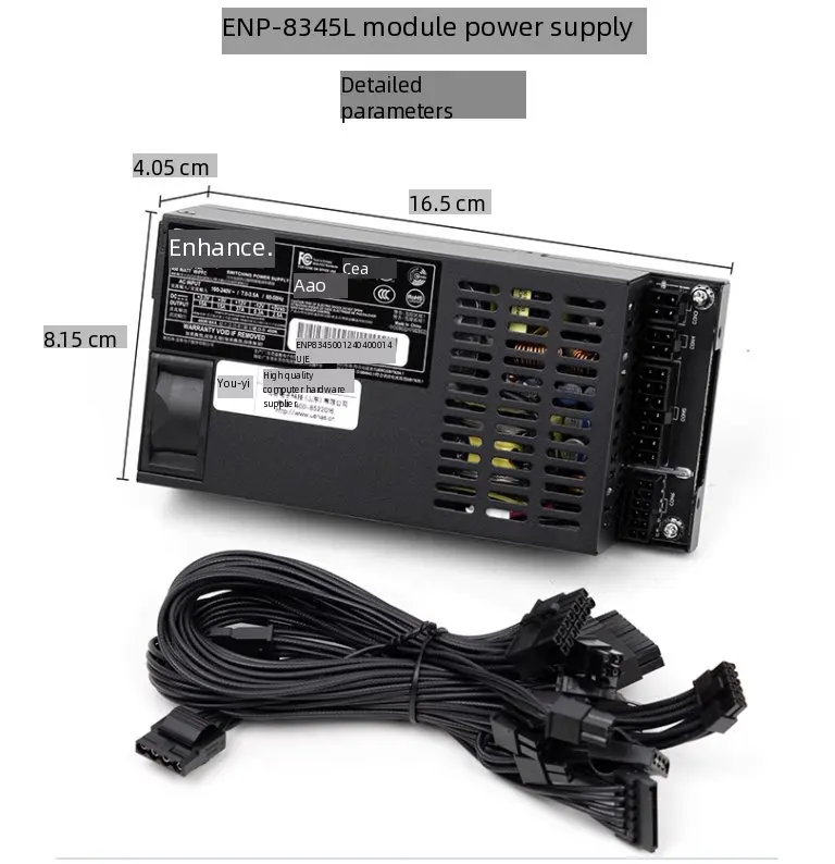 Small 1U full module 350W 450W power Supply ITXDIY small host ENP8345 ...