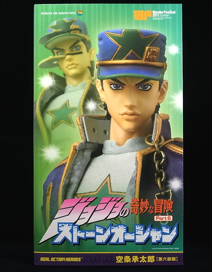 Original-Medicom-Toy-Rah-Action-Heroes-1-6-JoJo-s-Bizarre-Adventure ...