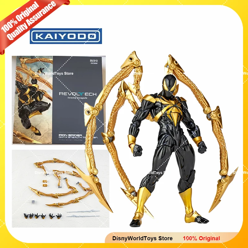 Revoltech-Action-Figure-Model-Toys-Iron-Spider-Preto-Limitado-100 ...