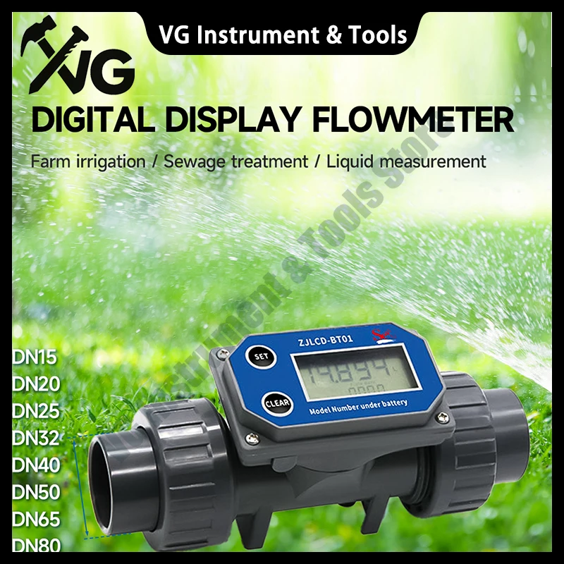 DN15-DN80 Digital Turbine Flow Meter Electronic LCD Display Flowmeter ...