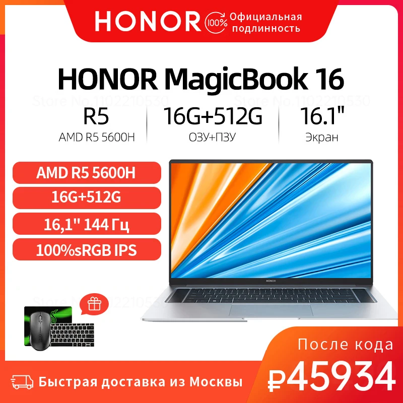 New Laptop Honor Magicbook 16 ,ultrabook 16 ", Ips, Ryzen 5 5600h,16gb ...
